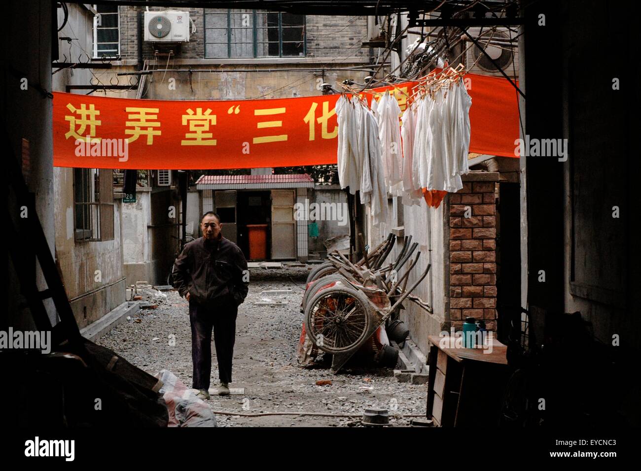 EPSON DSC Picture Stock Photo - Alamy