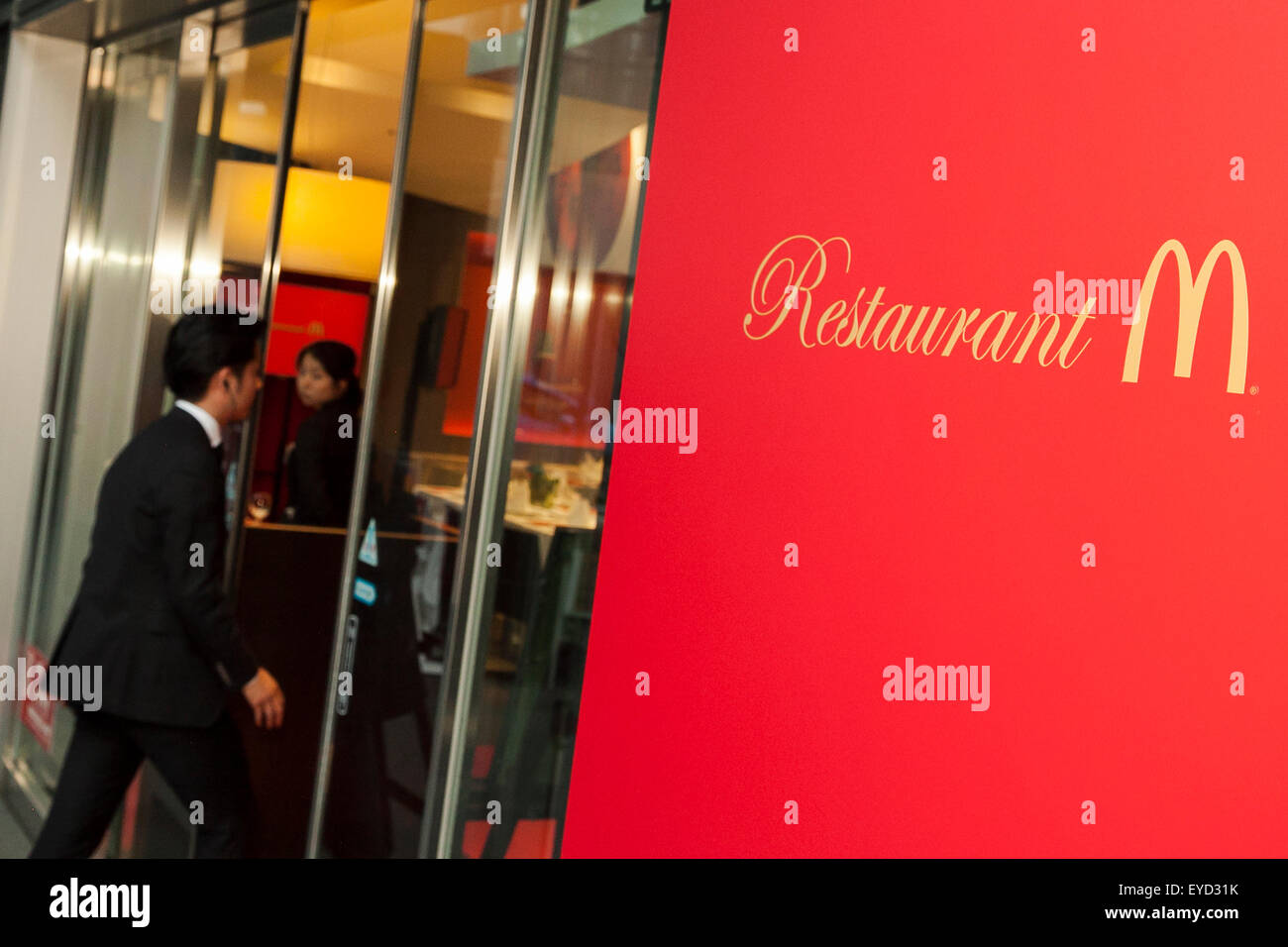 Mcdonalds menu sign hi-res stock photography and images - Alamy