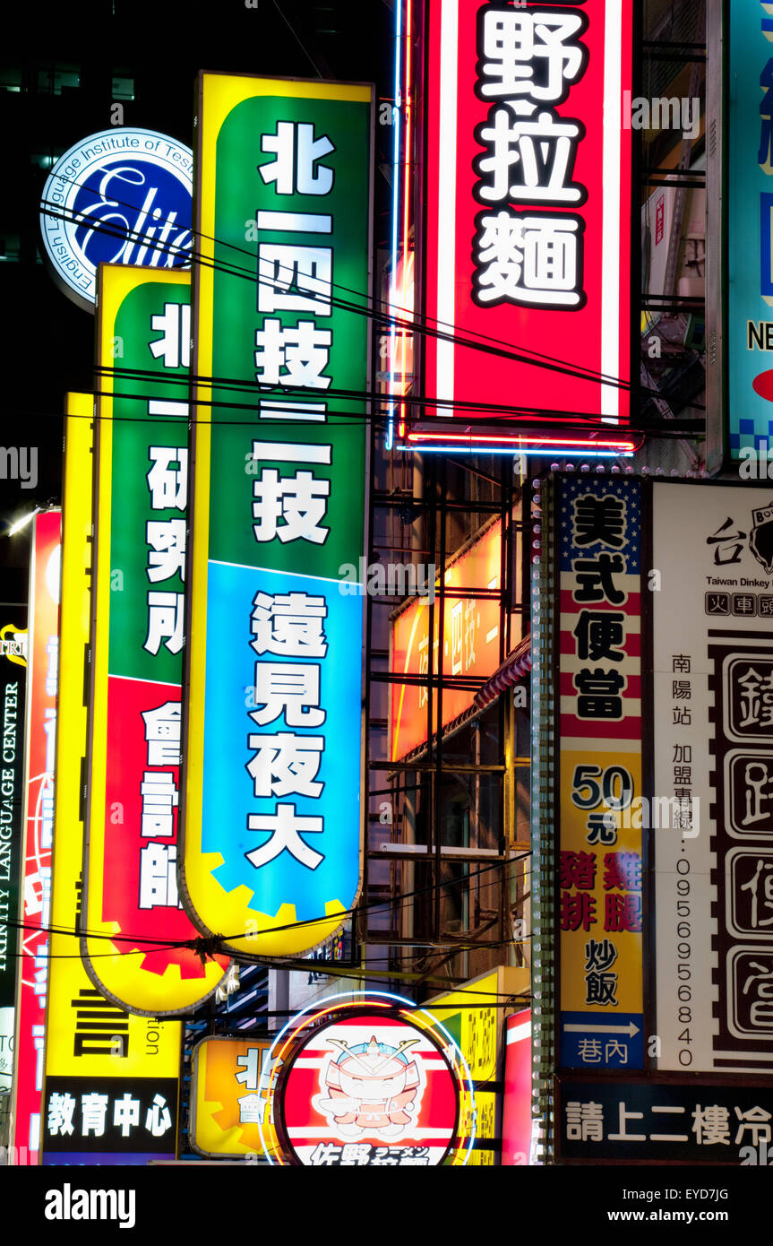 Close-Up View Of Street Signboard At Night In Taipei, Taiwan, Asia ...