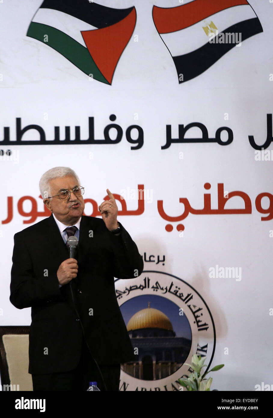 Ramallah, West Bank, Palestinian Territory. 27th July, 2015 ...