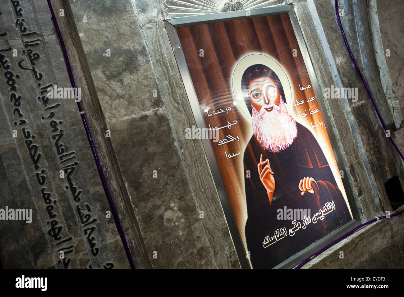 Mural Painting At Mar Matti Monastery In Mosul, Iraqi Kurdistan, Iraq ...