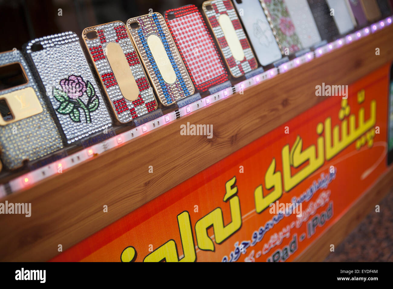 Smart Phone Cases For Sale At Sulaymaniyah, Iraqi Kurdistan, Iraq Stock ...