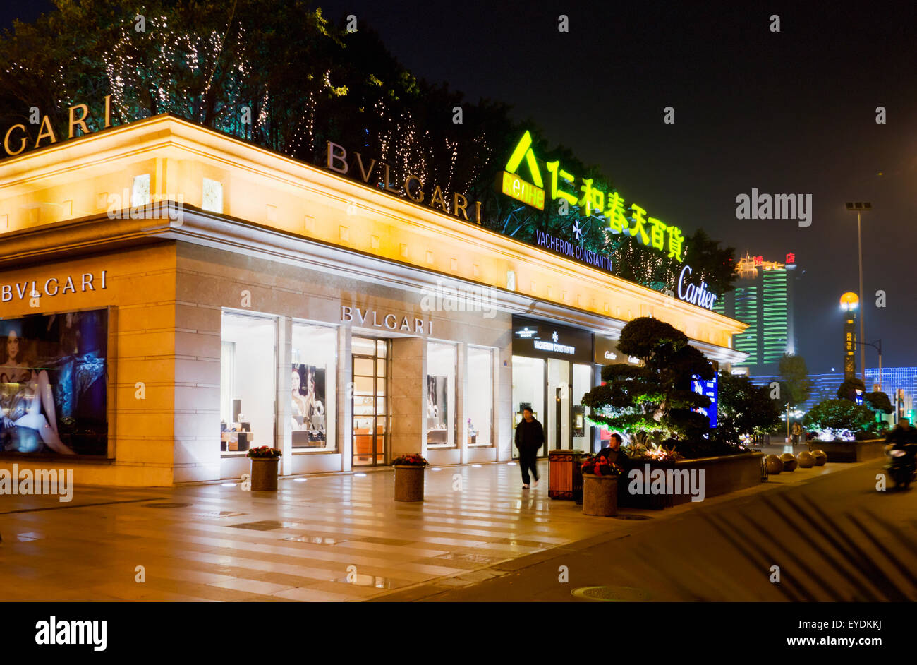 China, Sichuan, Upmarket retail store; Chengdu Stock Photo - Alamy