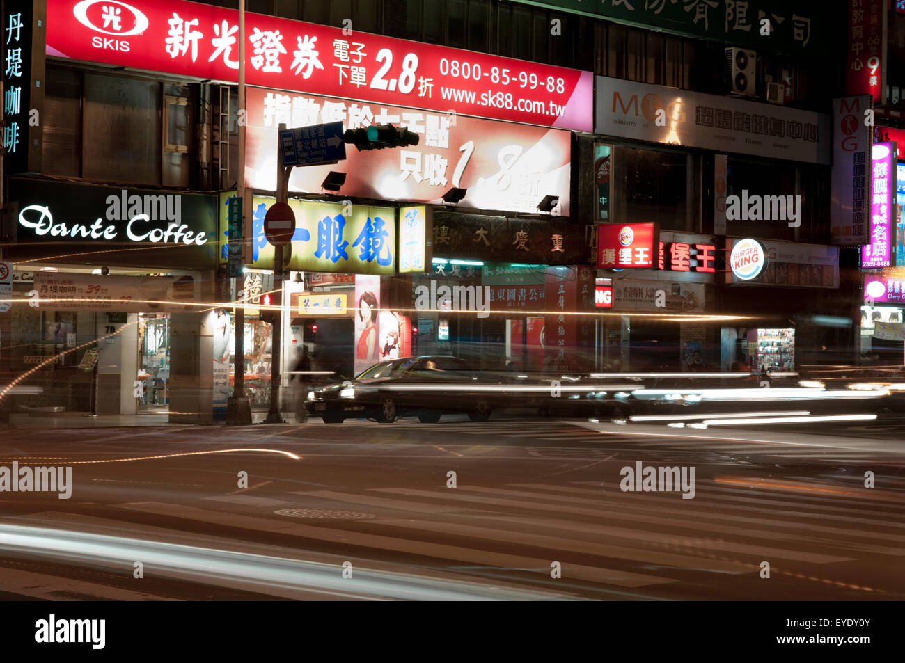 Night Scene,Taipei, Taiwan, 2008 Stock Photo - Alamy