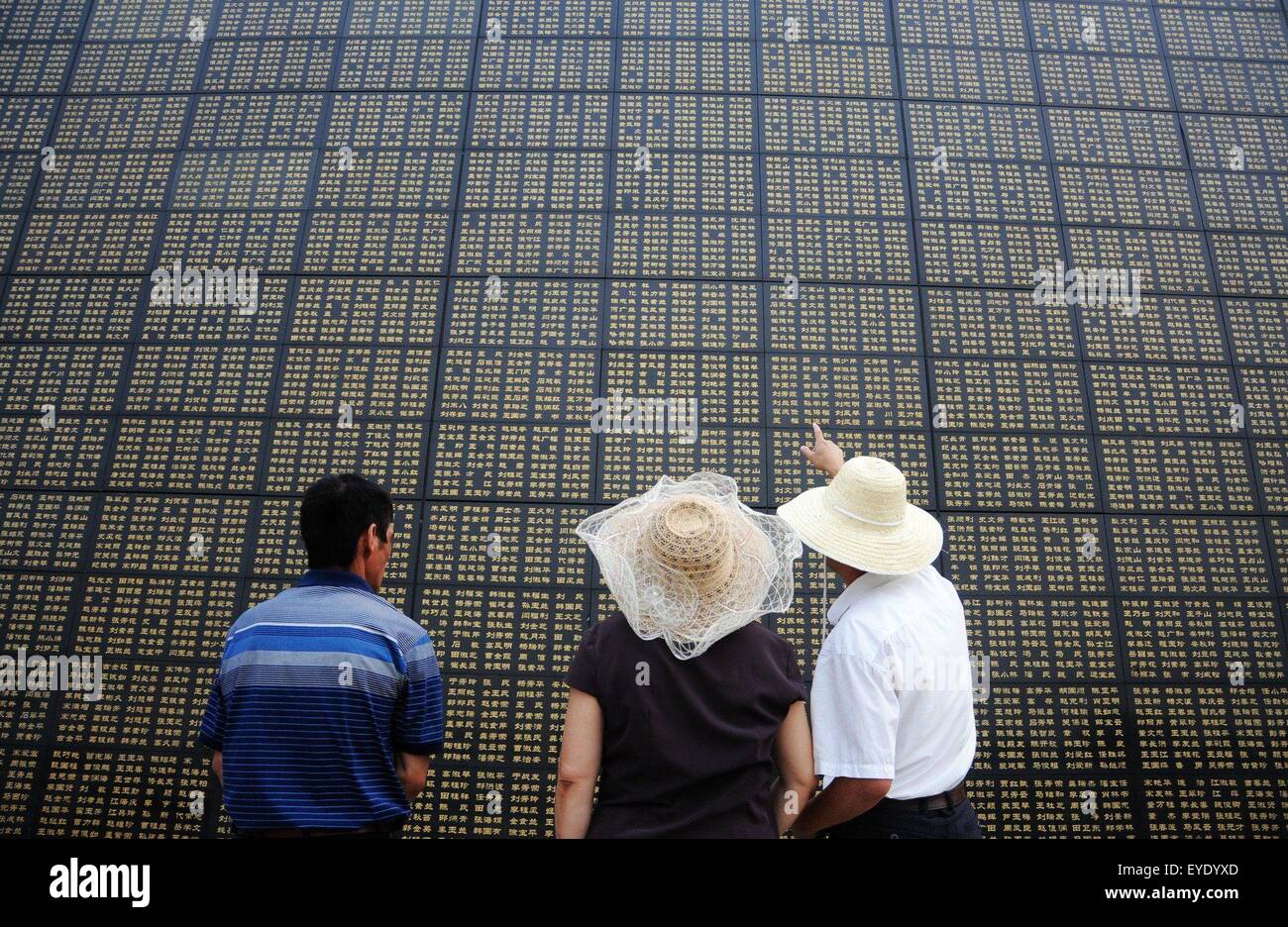 1976 tangshan earthquake hi-res stock photography and images - Alamy