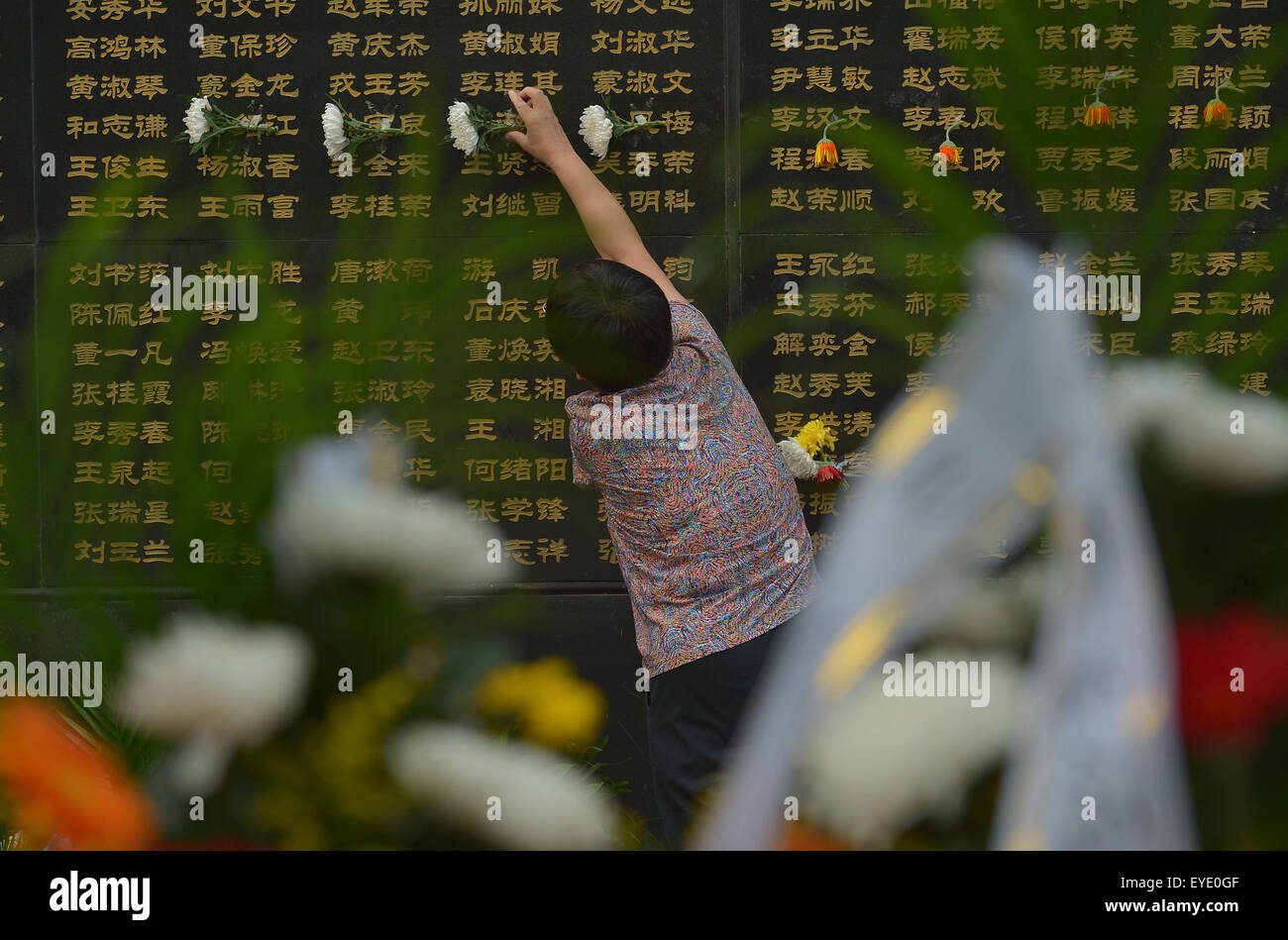Tangshan name hi-res stock photography and images - Alamy