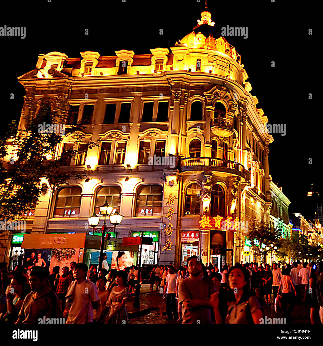 China beijing harbin hi-res stock photography and images - Alamy