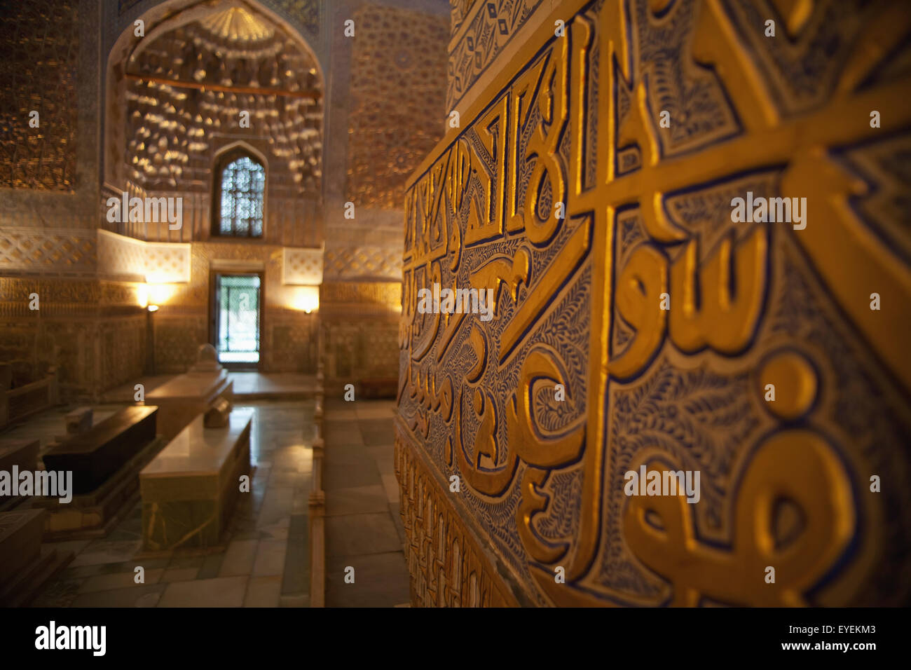 Jade tomb of Timur and Koranic script, Gur Emir; Samarkand, Uzbekistan ...