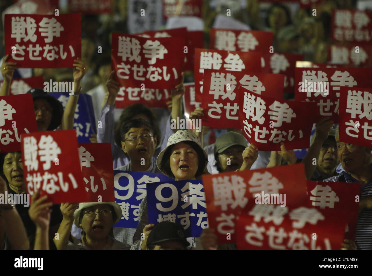 Tokyo, Japan. 28th July, 2015. People attend a rally to protest against ...