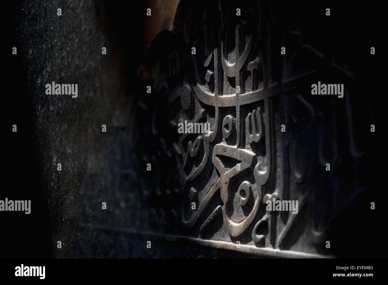 Inscriptions of islam hi-res stock photography and images - Alamy