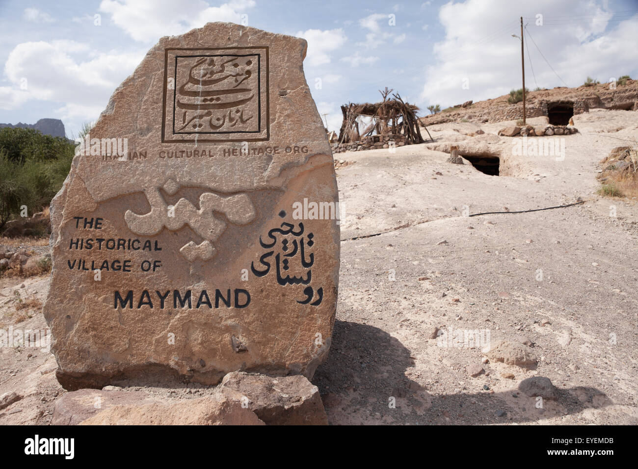 Sign for underground houses; Maymand, Iran Stock Photo - Alamy