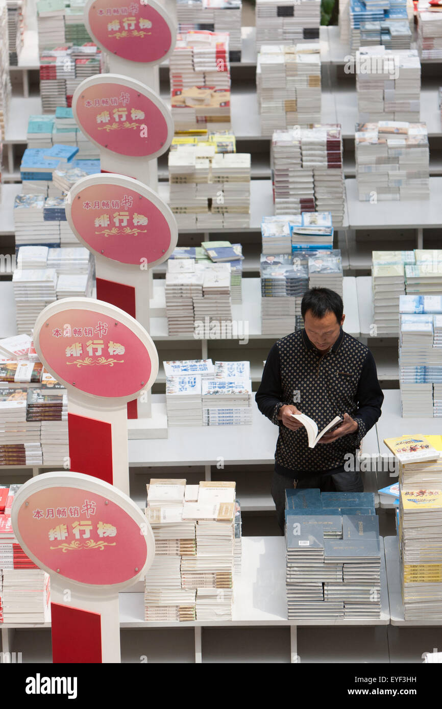 Beijing International Book City, in Beijing, China Stock Photo - Alamy