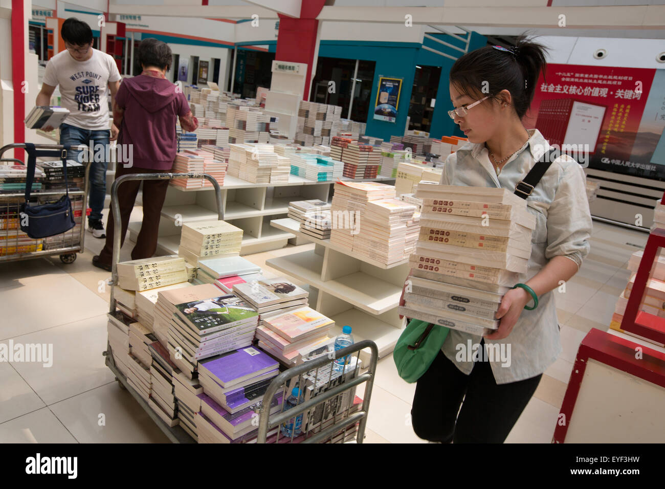 Beijing International Book City, in Beijing, China Stock Photo - Alamy