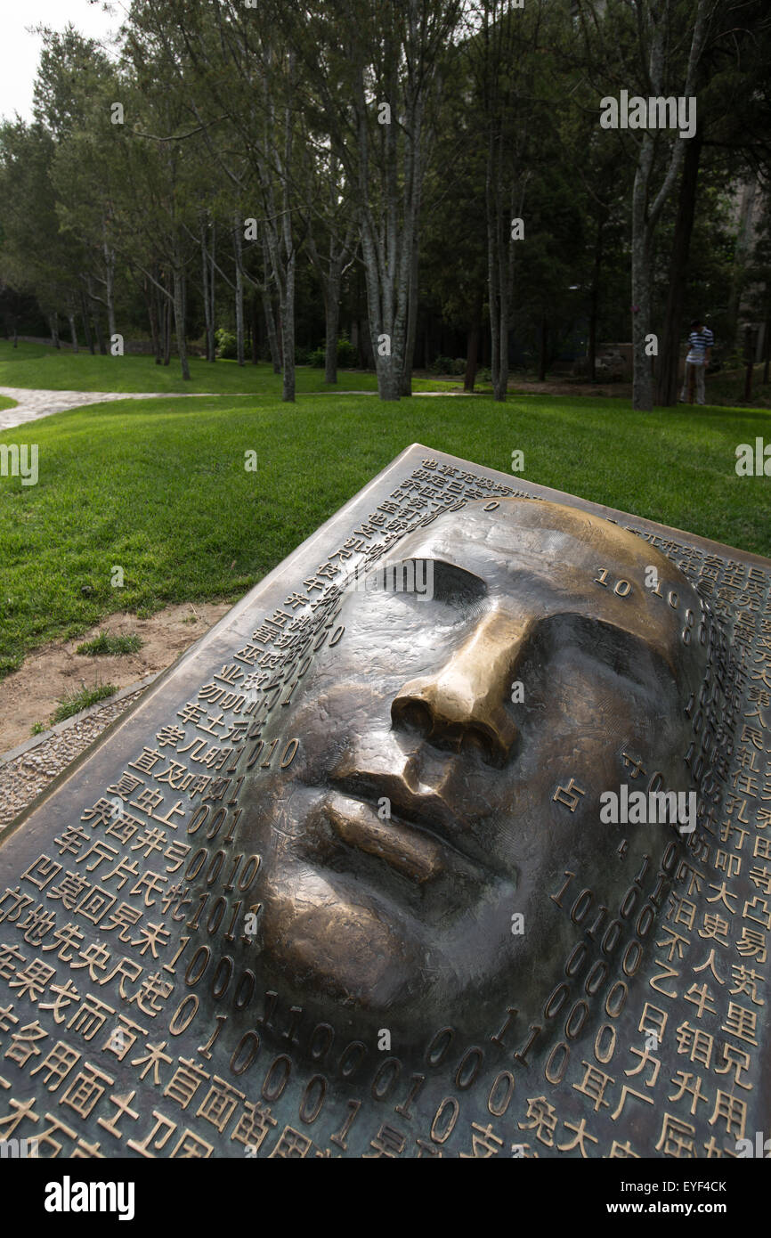 Tsinghua university qinghua university hi-res stock photography and ...