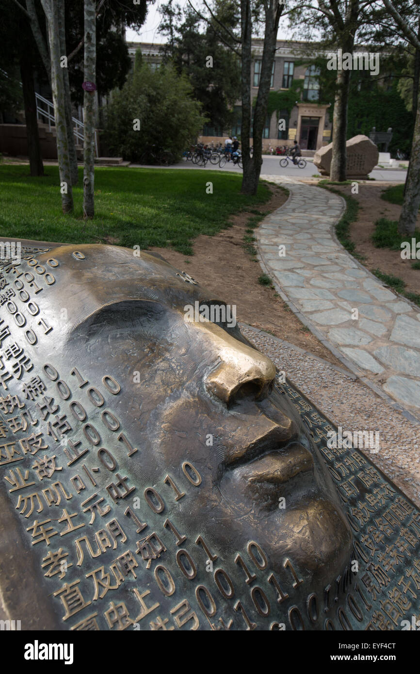 Tsinghua (Qinghua) University, in Beijing, China Stock Photo - Alamy