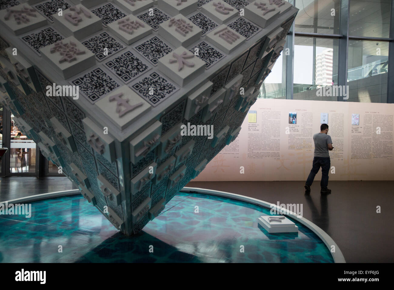 National Library, in Beijing, China, designed by German architects KSP ...