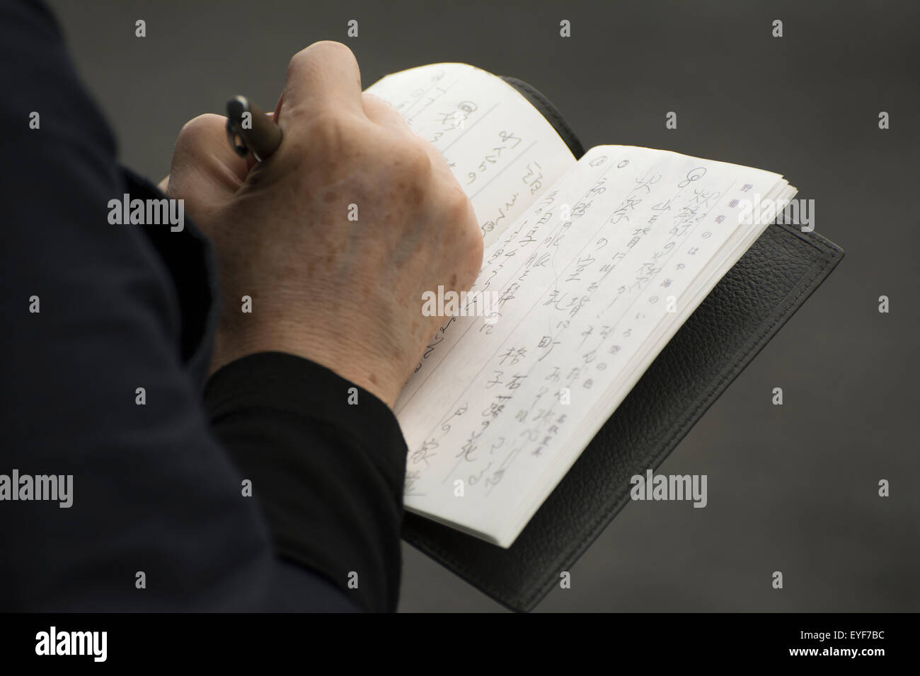 Notes in japan travel hi-res stock photography and images - Alamy