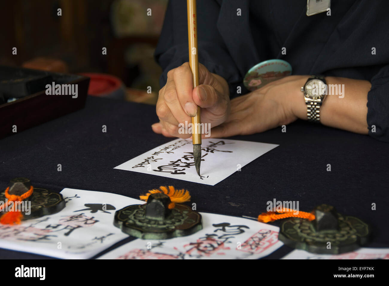 Calligraphy japan hi-res stock photography and images - Alamy