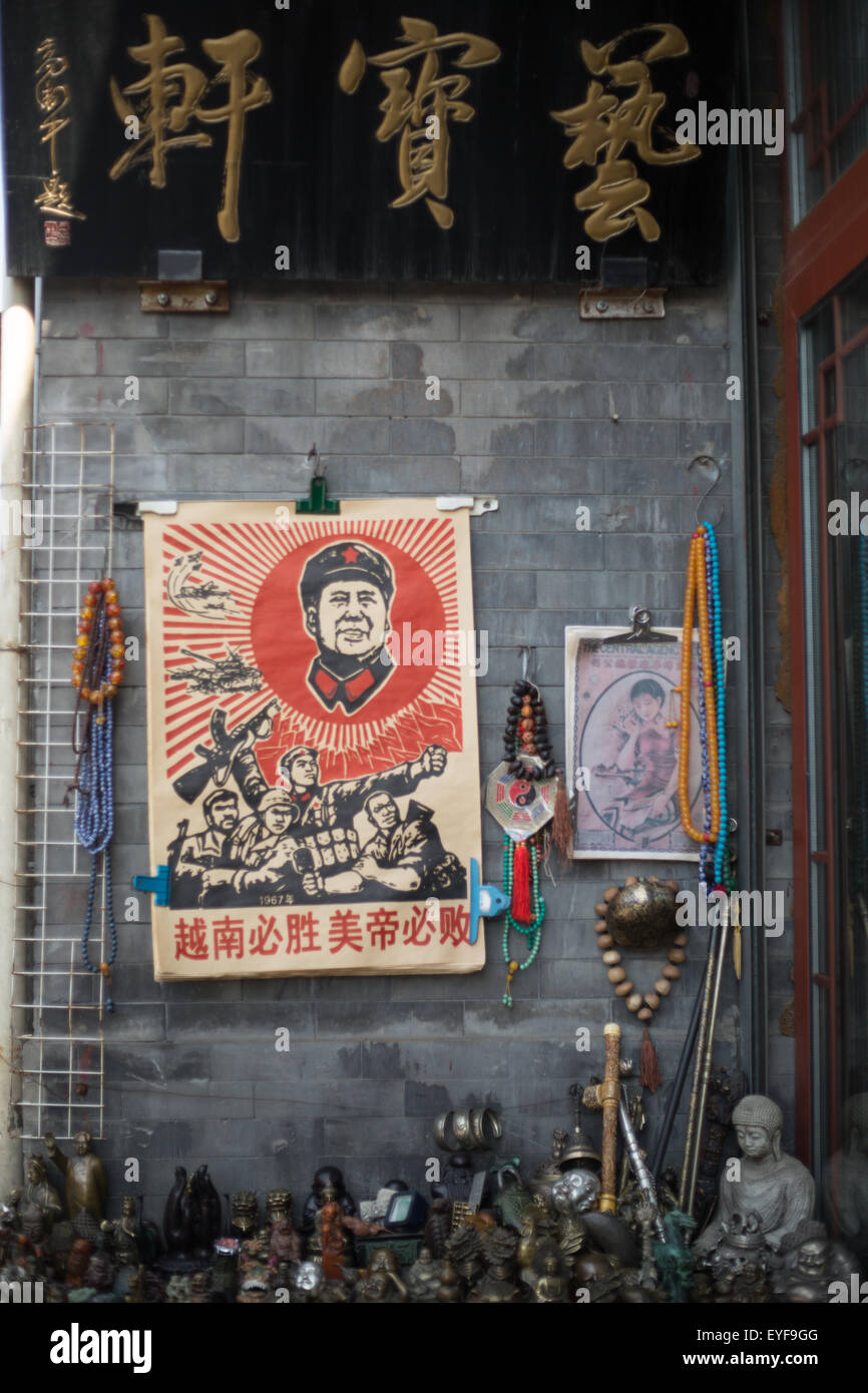 China cultural revolution hi-res stock photography and images - Alamy