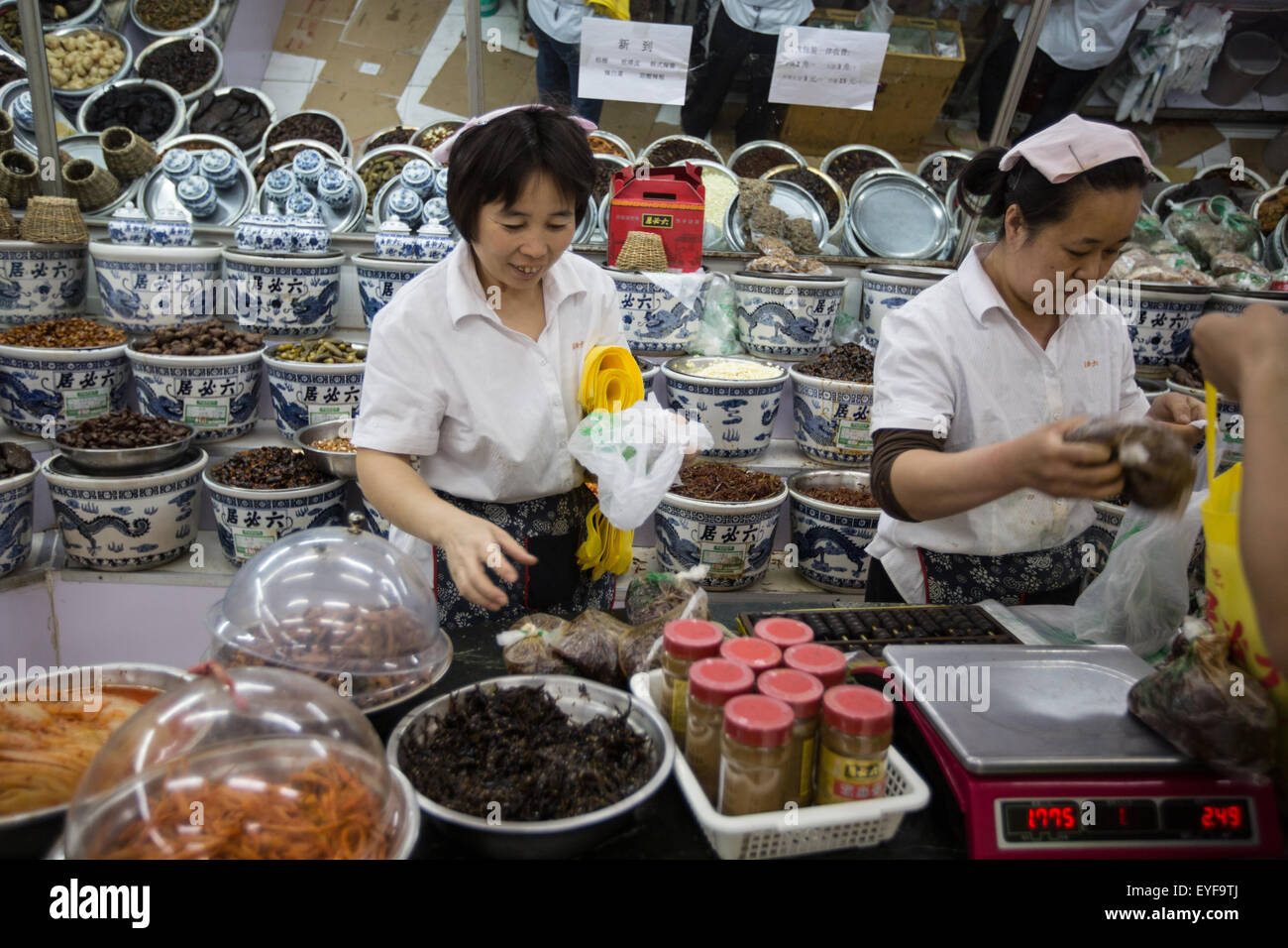 Liubiju pickle shop in Liubiju Street, in Beijing, China Stock Photo ...
