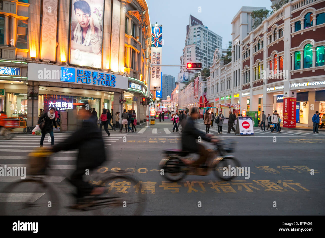 Xiamen zhong shan road hi-res stock photography and images - Alamy