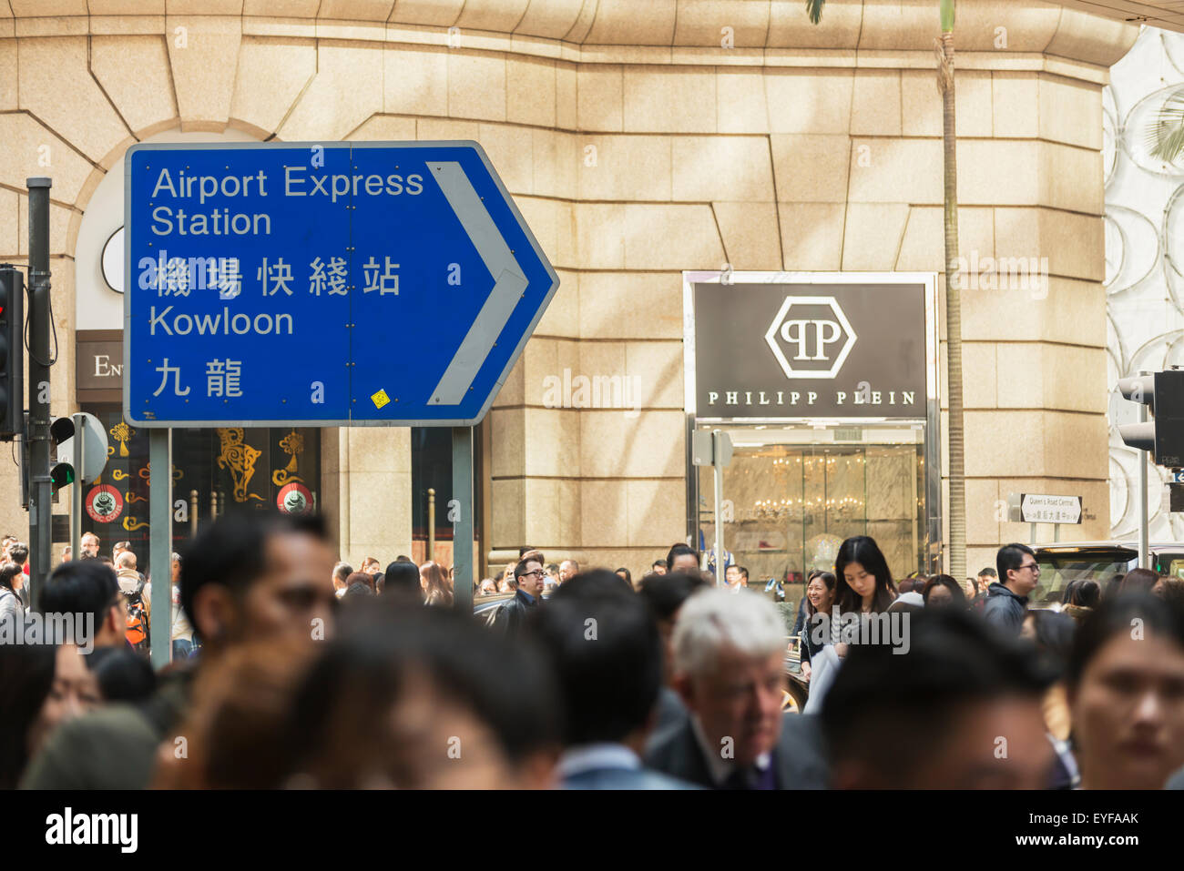 China airport sign hi-res stock photography and images - Alamy