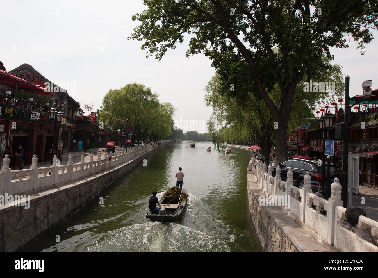 Houhai lake boats hi-res stock photography and images - Alamy