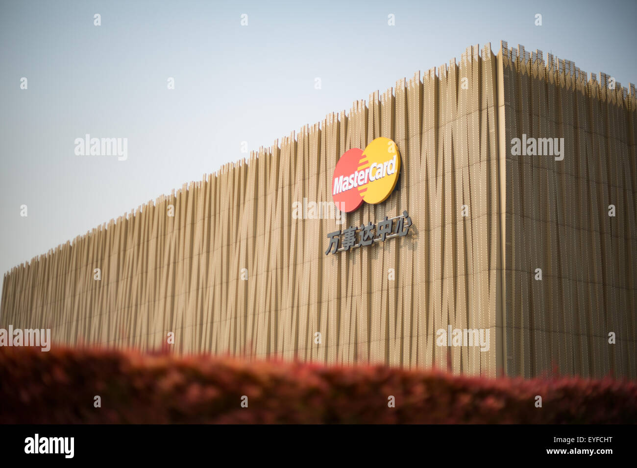 Wukesong hi-res stock photography and images - Alamy