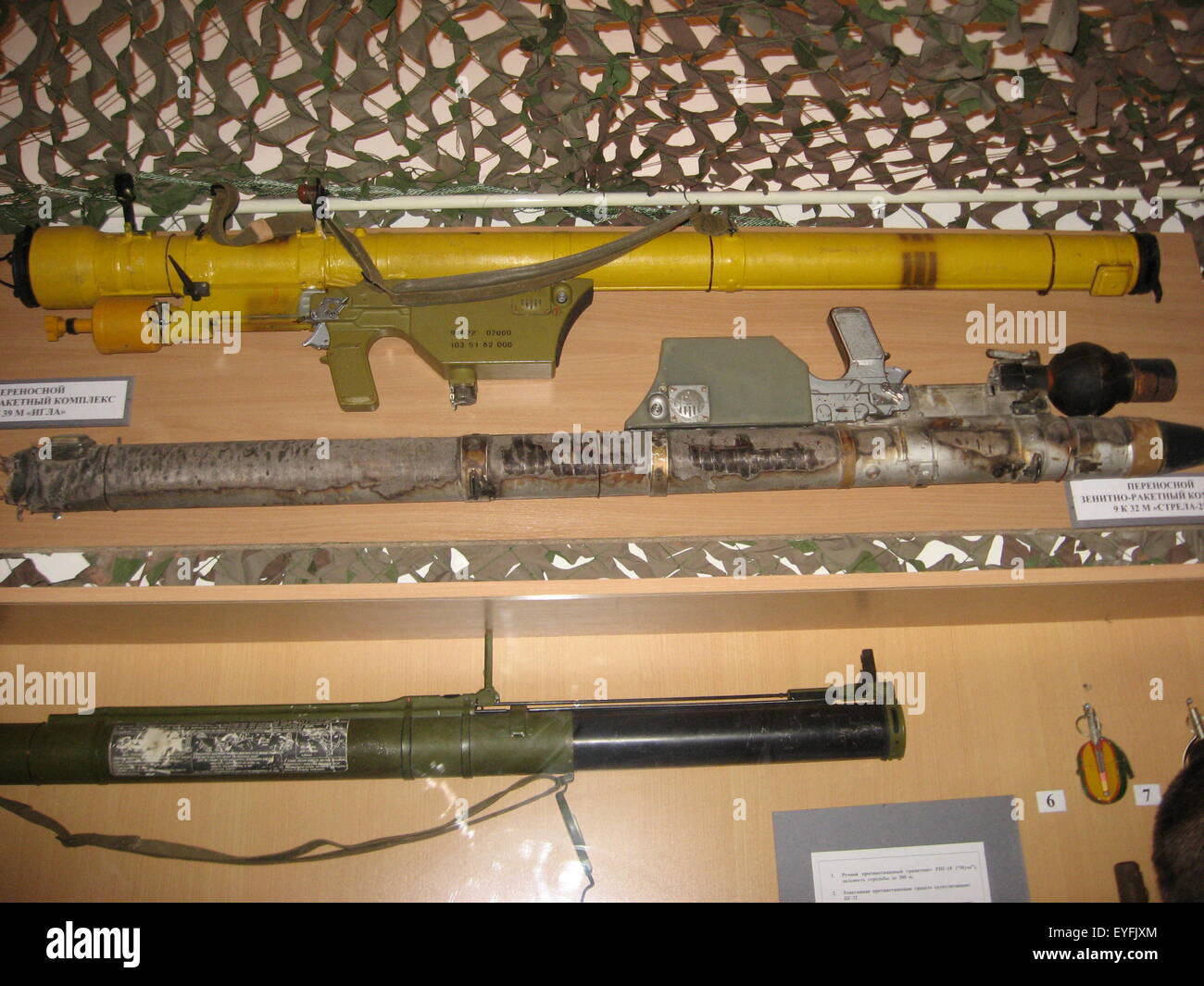 Grenade launcher. museum pieces in Kaliningrad. Weapon room Stock Photo ...