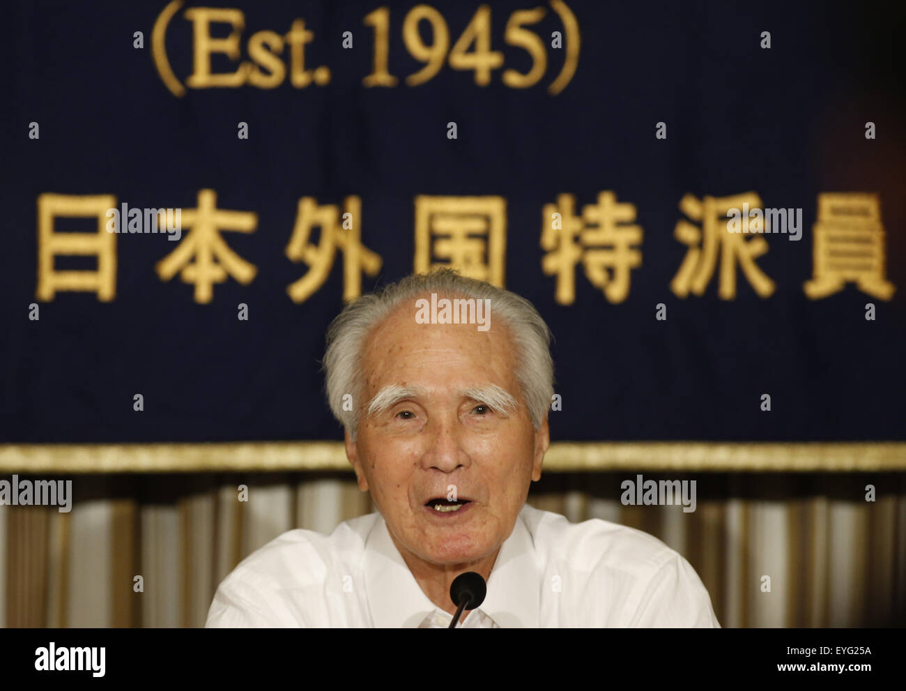 Murayama hi-res stock photography and images - Alamy