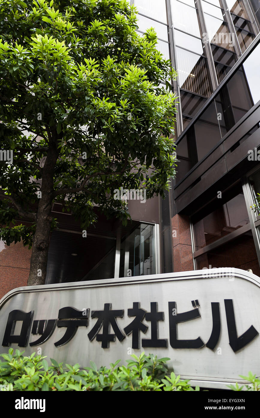 General view of the LOTTE Japan headquarters in Shinjuku on July 29 ...