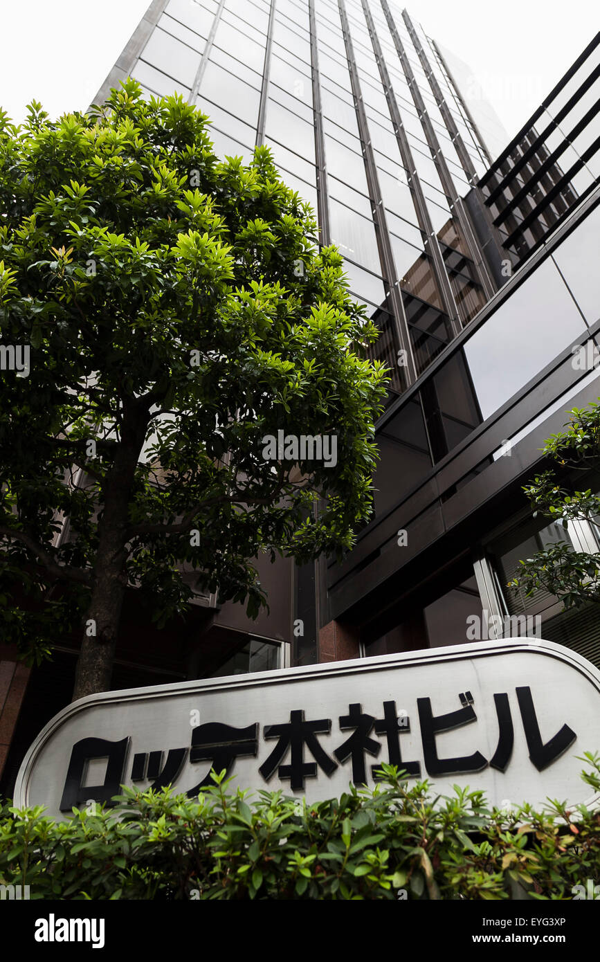 General view of the LOTTE Japan headquarters in Shinjuku on July 29 ...