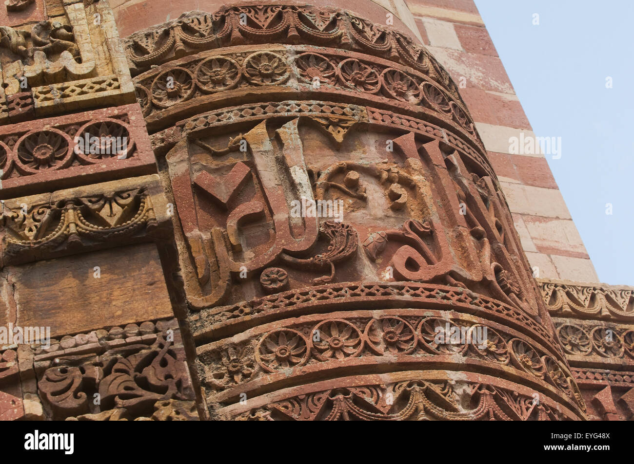 James,Sparshatt,Hindu Muslim Islamic Qutb Qutib Stock Photo - Alamy