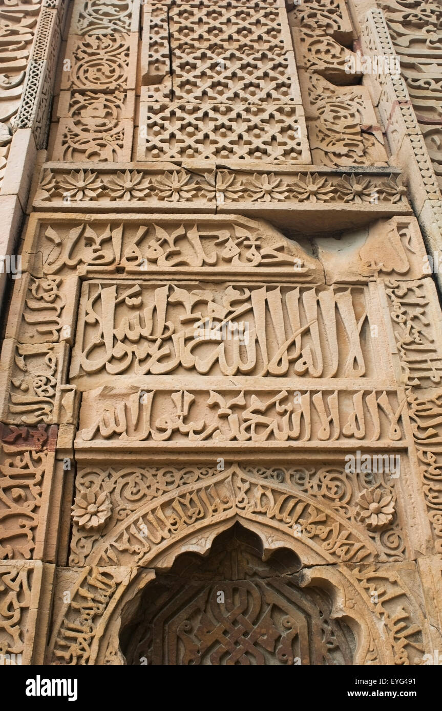 James,Sparshatt,Hindu Muslim Islamic Qutb Qutib Stock Photo - Alamy