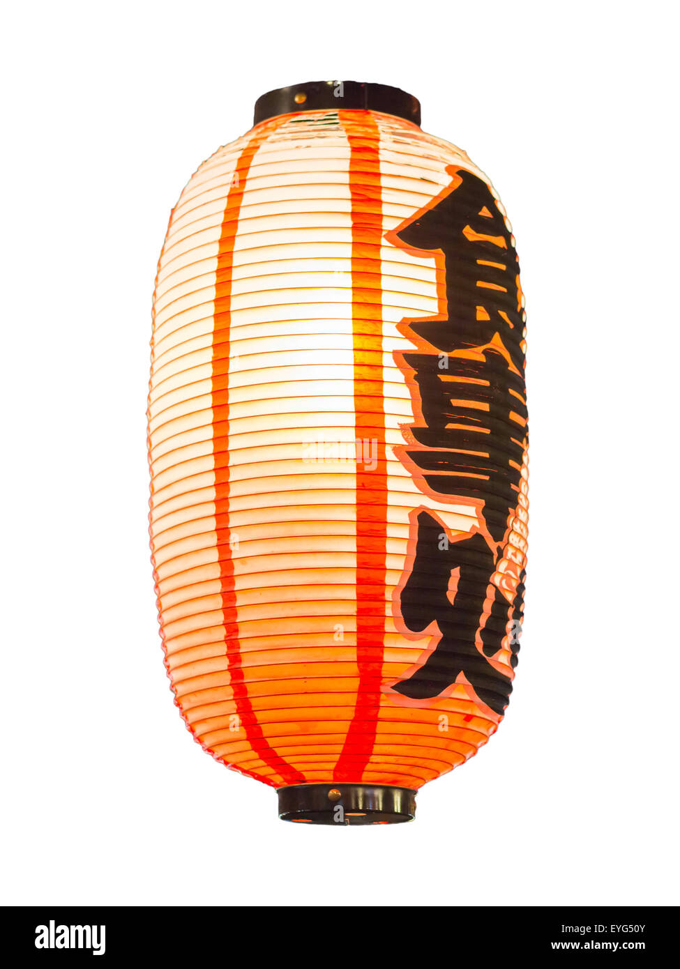 Japanese illumination festival Cut Out Stock Images & Pictures - Alamy