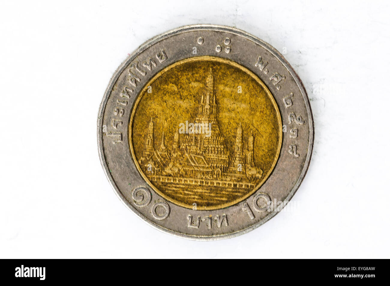 10 Thai Bath Coin with king Bhumibol Adulyadej backside used look Stock ...