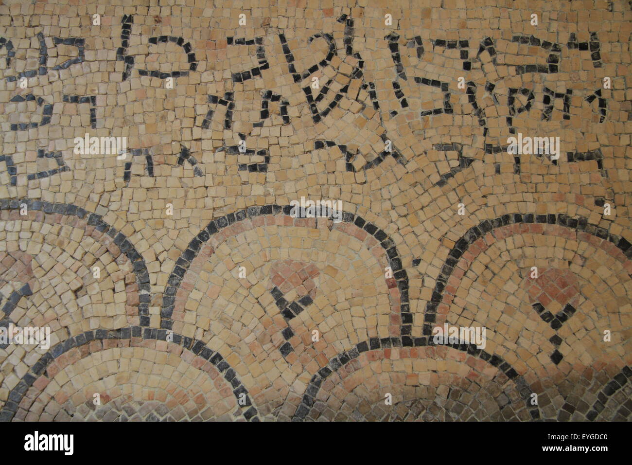 An Aramic inscription on a mosaic floor from the ancient Synagogue in ...