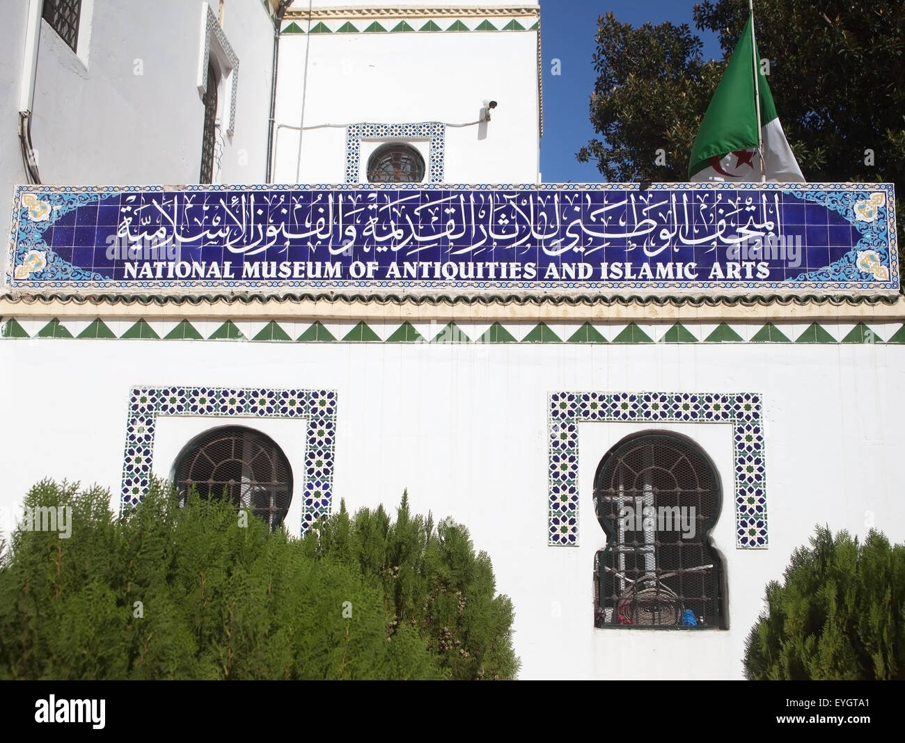 National museum of antiquities and islamic arts hi-res stock ...