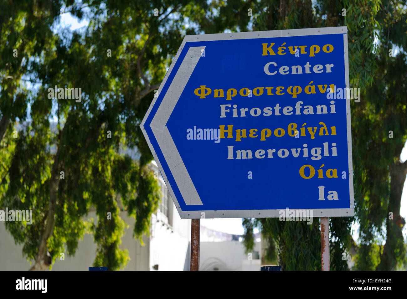 A road sign in English and Greek lettering in Santorini, Greece Stock ...