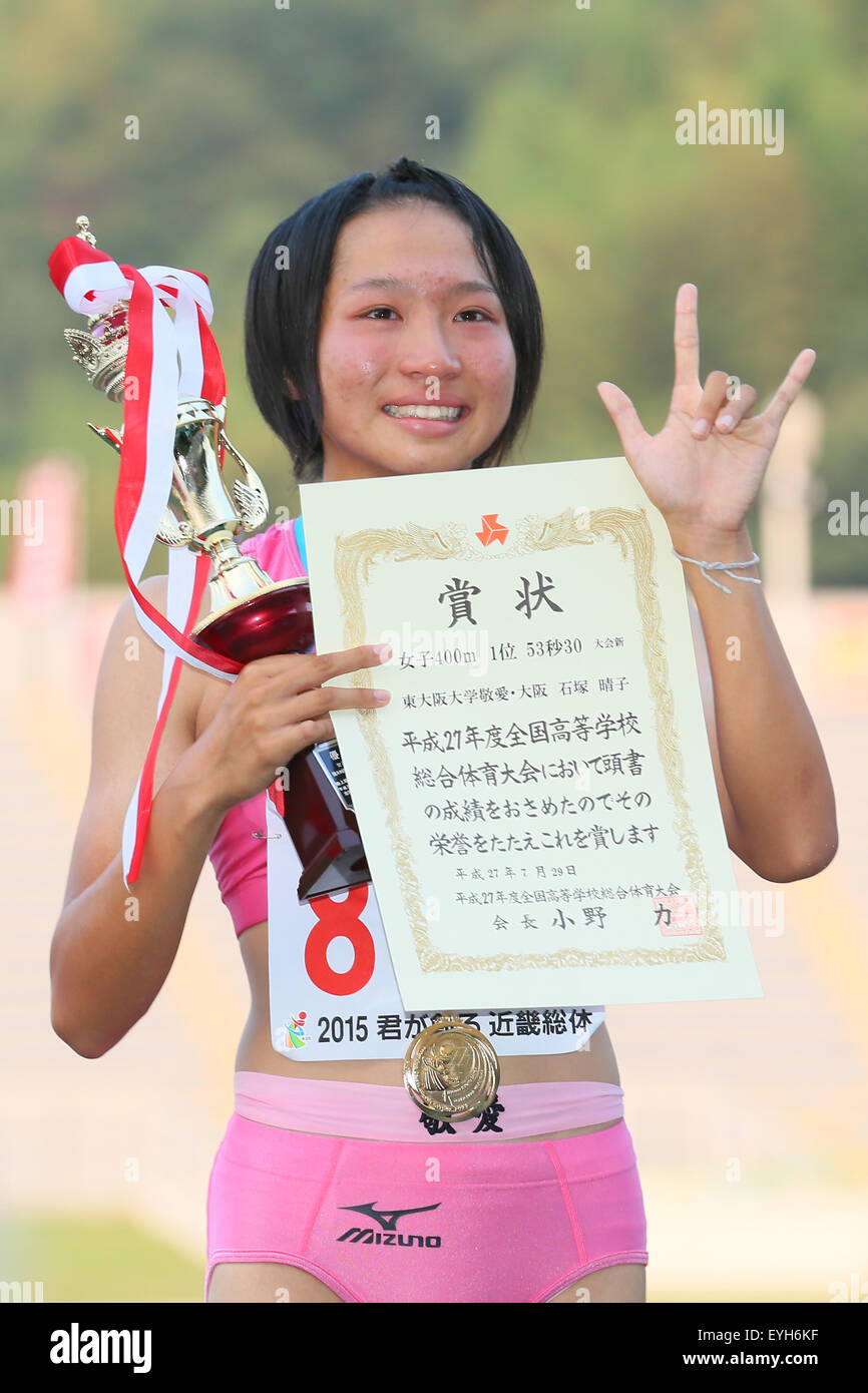 Kimiidera Athletic Stadium, Wakayama, Japan. 29th July, 2015. Haruko ...