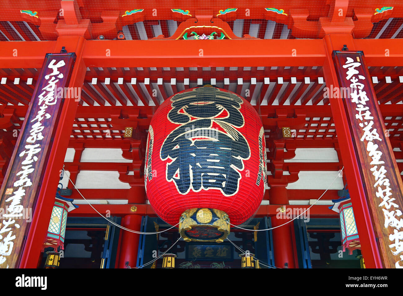 Asakusa jinja shrine hi-res stock photography and images - Alamy