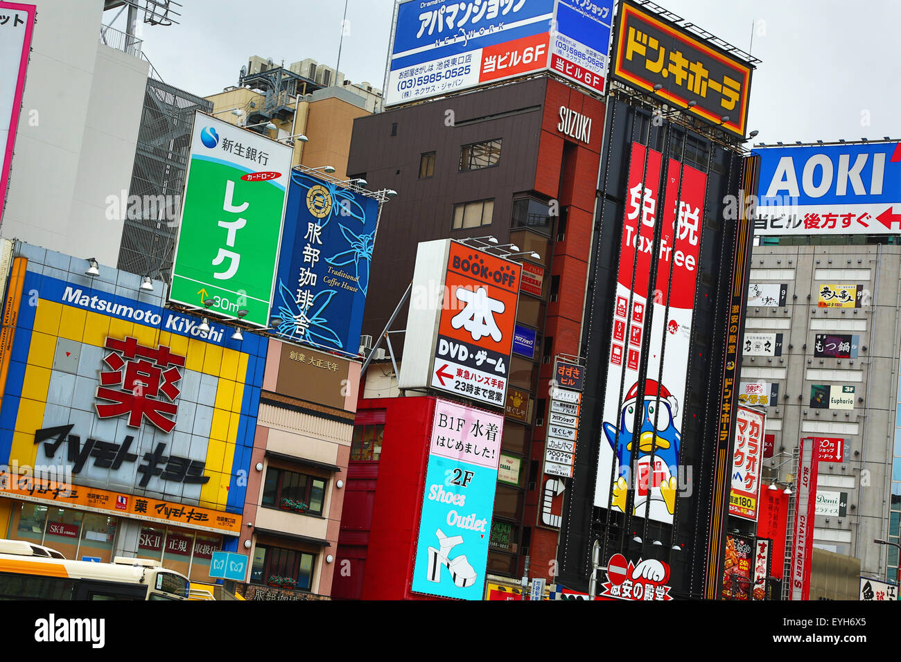 Advertising signs hi-res stock photography and images - Alamy