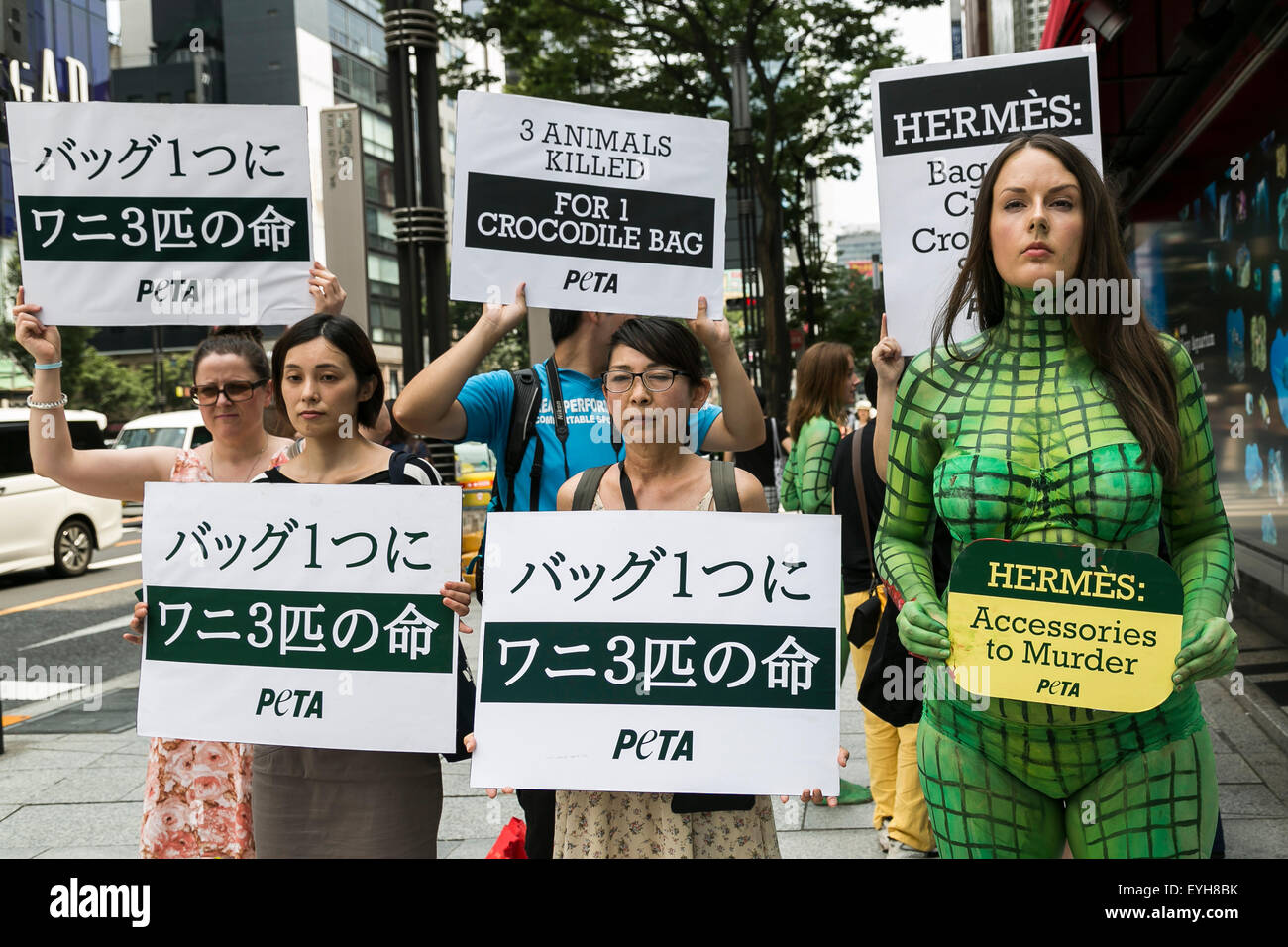 Peta organization hi-res stock photography and images - Alamy