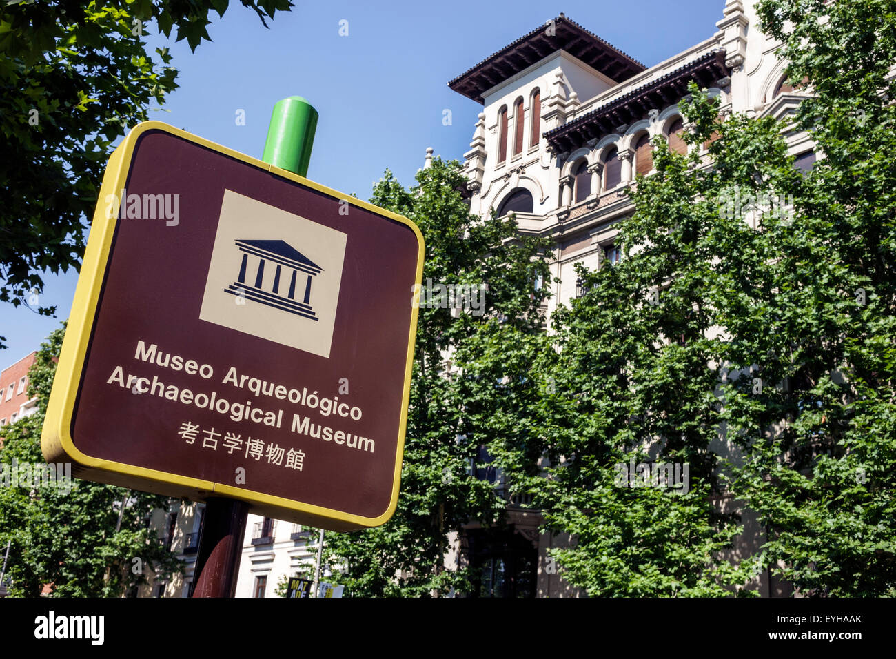 National Archaeological Museum Madrid High Resolution Stock Photography ...
