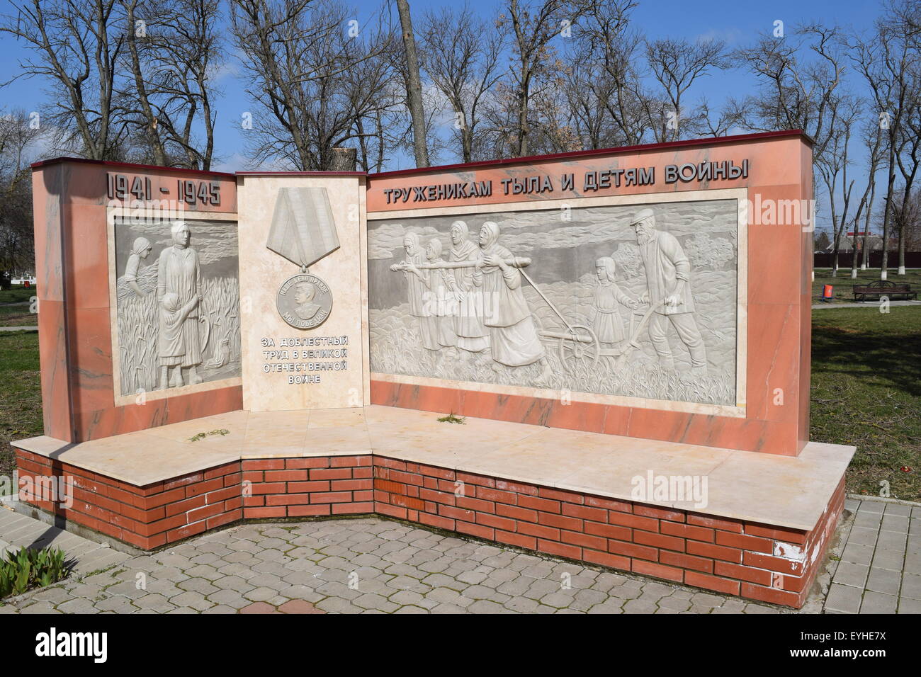 Soviet soldier monument. Soviet soldier monument with red illustrated ...