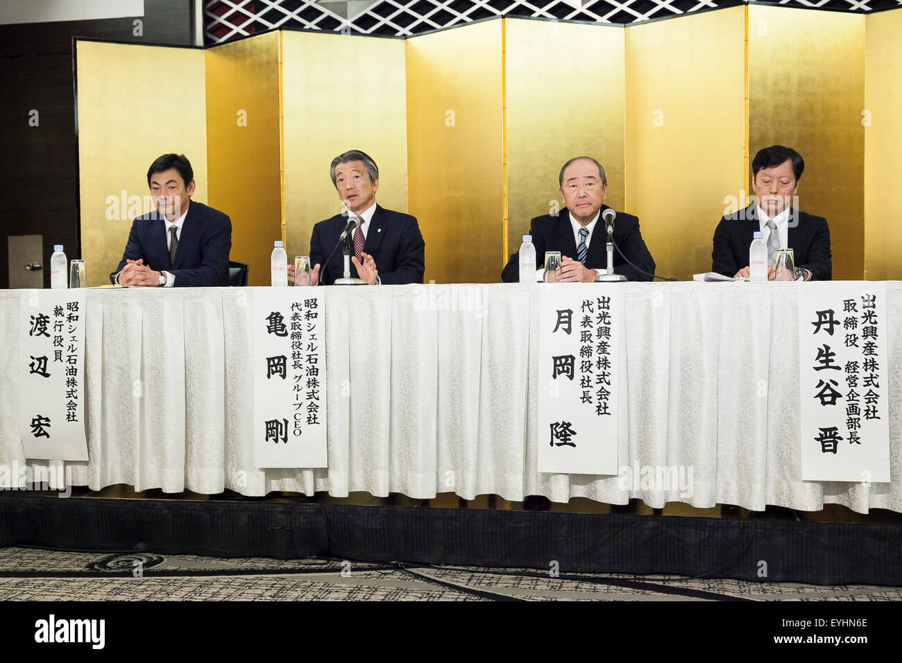 Tsuyoshi Kameoka Representative Director, President, Group CEO of Showa ...