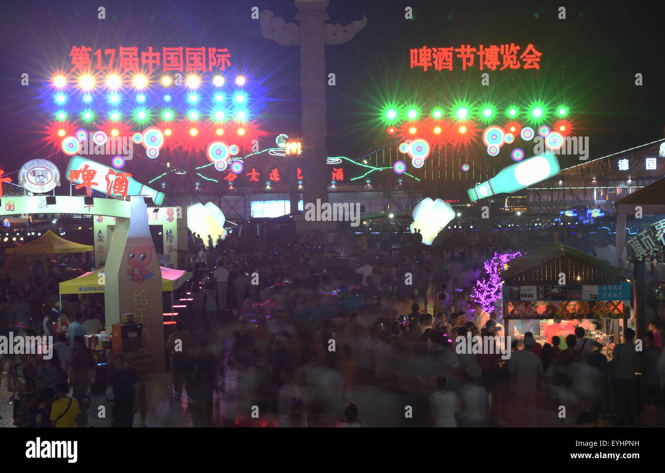 Dalian. 30th July, 2015. People have fun during the 17th China ...