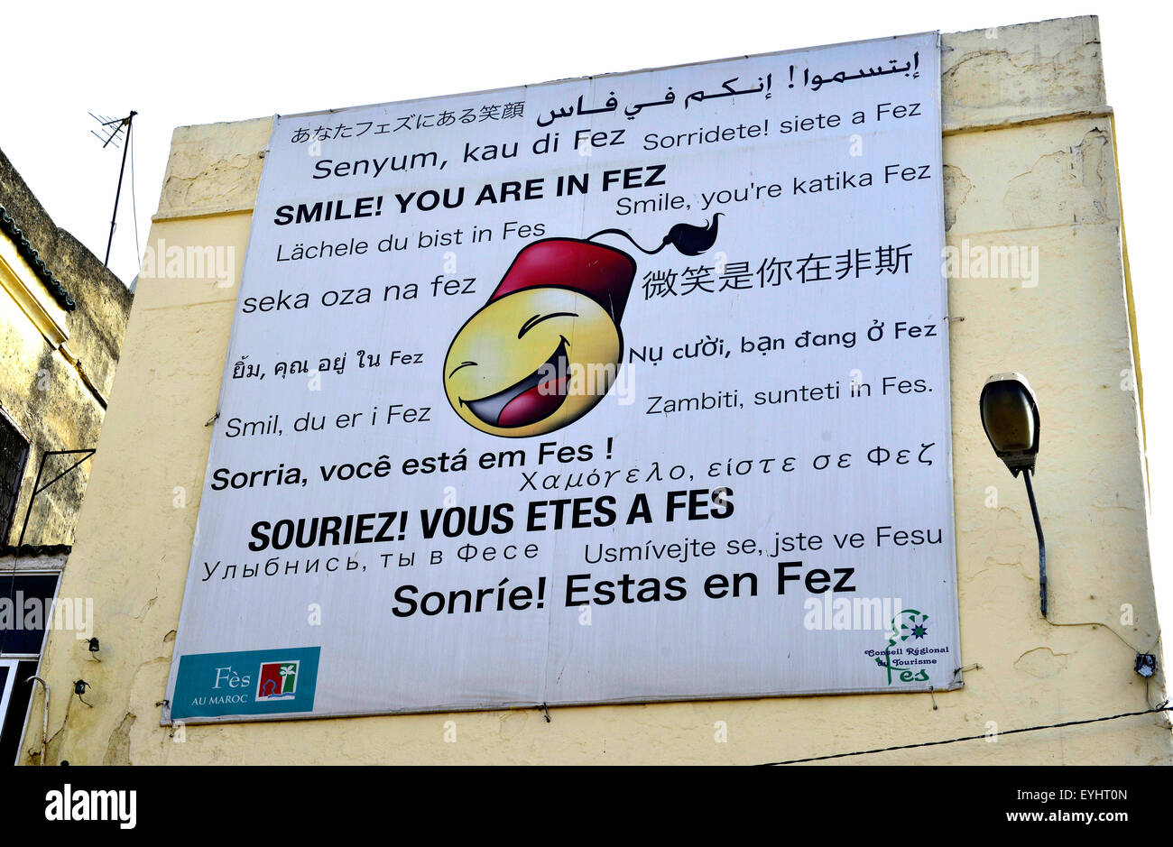 Morocco fez hat hi-res stock photography and images - Alamy