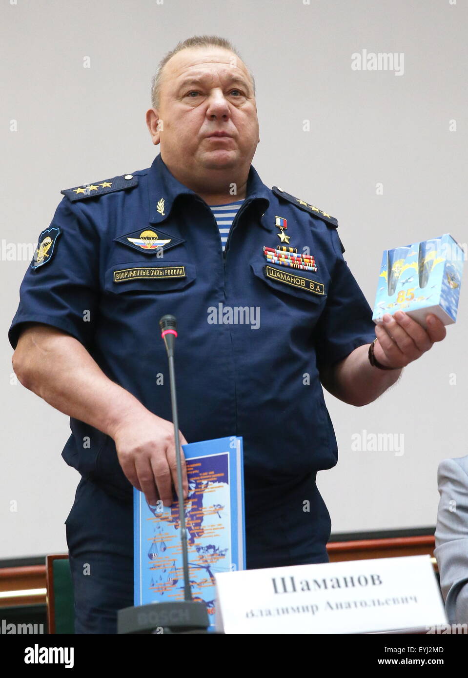 The Commander Of The Russian Airborne Troops High Resolution Stock ...