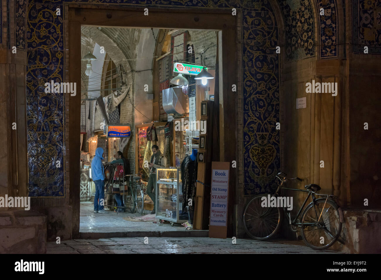 Maidan isfahan hi-res stock photography and images - Alamy